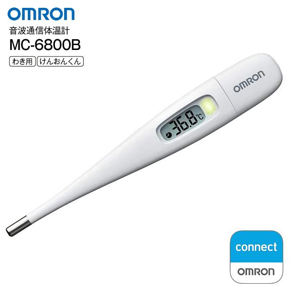 けんおんくん MC-6800B メール便お届け 代引不可 オムロン 音波通信体温計 電子体温計 わき測定 OMRON MC6800B : タウンモールNEO - 通販 - Yahoo!ショッピング