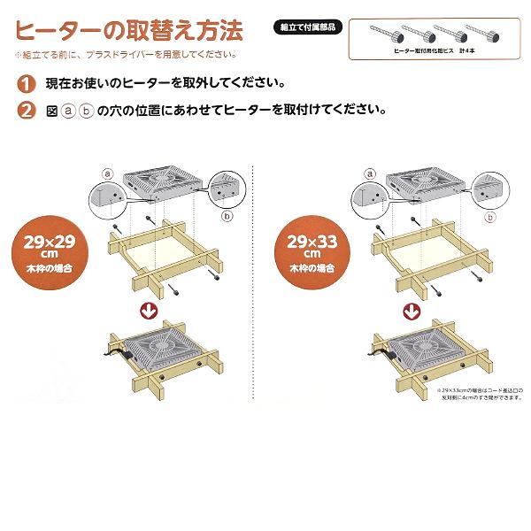 メトロ電気工業 MHU-601E(DKB) こたつ用取替ヒーター 手元電子コントロール式 METRO U字形・薄型 こたつ用ヒーター MHU601EDKB : タウンモールNEO - 通販 ...