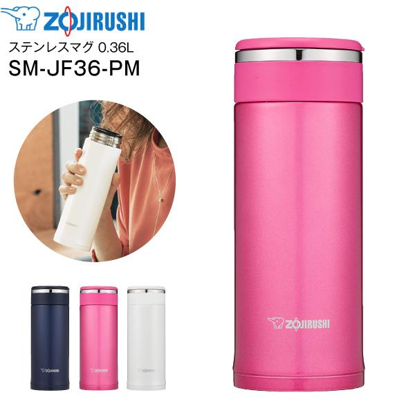 象印 SMJF36PM ステンレスマグボトル ステンレスボトル ZOJIRUSHI 水筒 0.36L(360ml) フローラルピンク SM-JF36-PM : タウンモールNEO - 通販 ...
