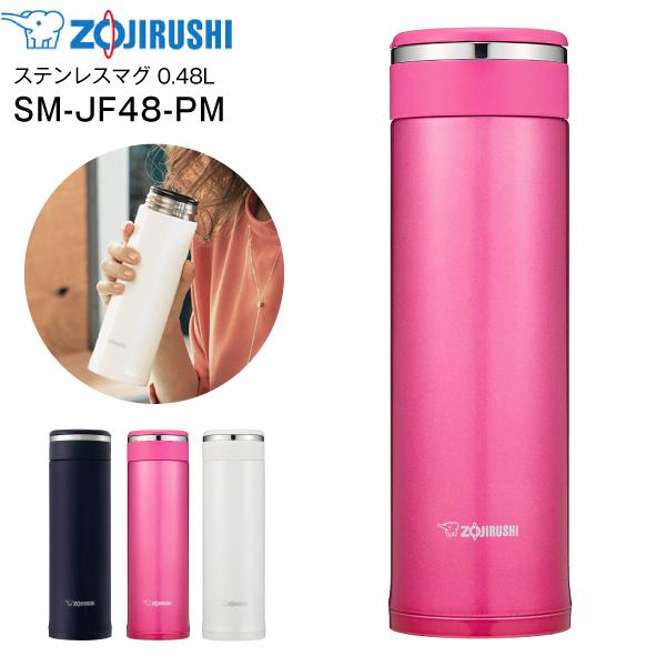 象印 SMJF48PM ステンレスマグボトル ステンレスボトル ZOJIRUSHI 水筒 0.48L(480ml) フローラルピンク SM-JF48-PM : タウンモールNEO - 通販 ...
