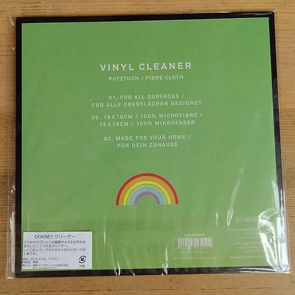 DONKEY VINYL CLEANER THE RAINBOWS レコード型クロスクリーナー : トイバーガー ヤフーショッピング - 通販 ...