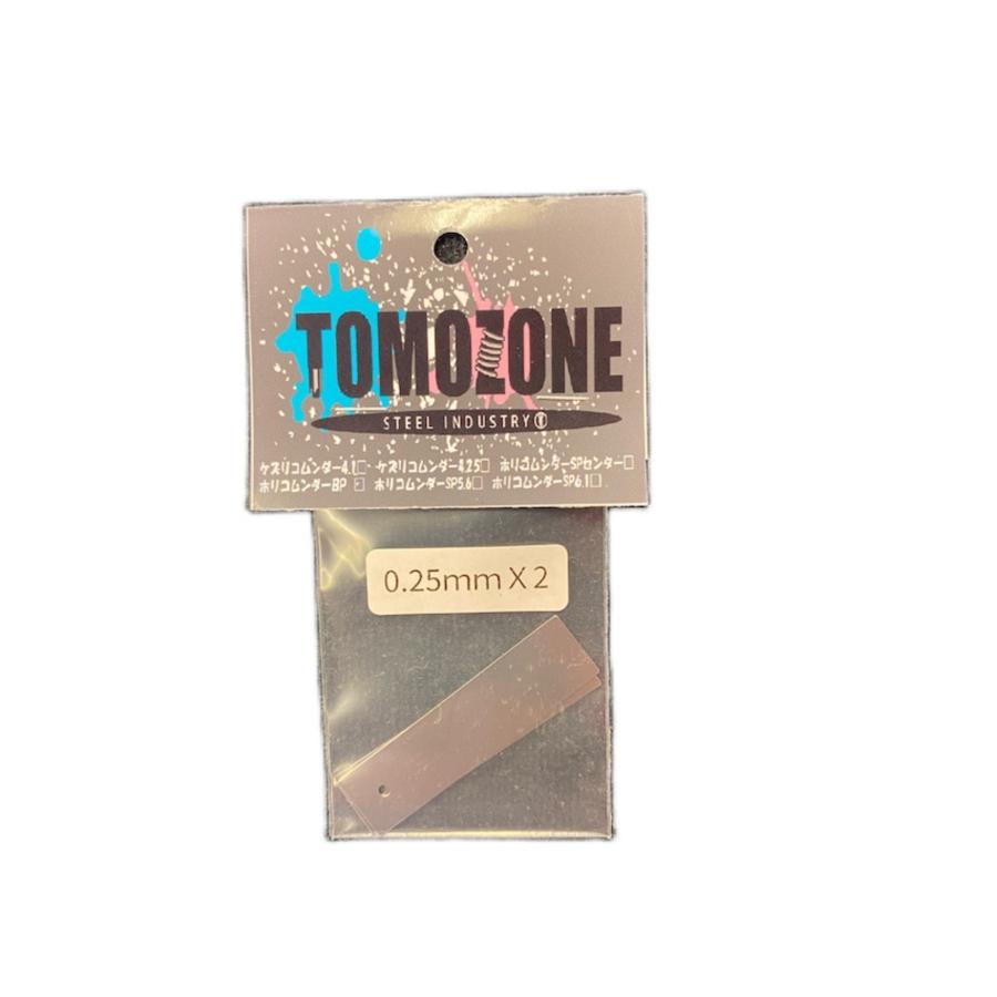 ミニ四駆 ペラニスルンダー シム0.25mm TOMOZONE製品 : ジョニーファクトリー - 通販 - Yahoo!ショッピング