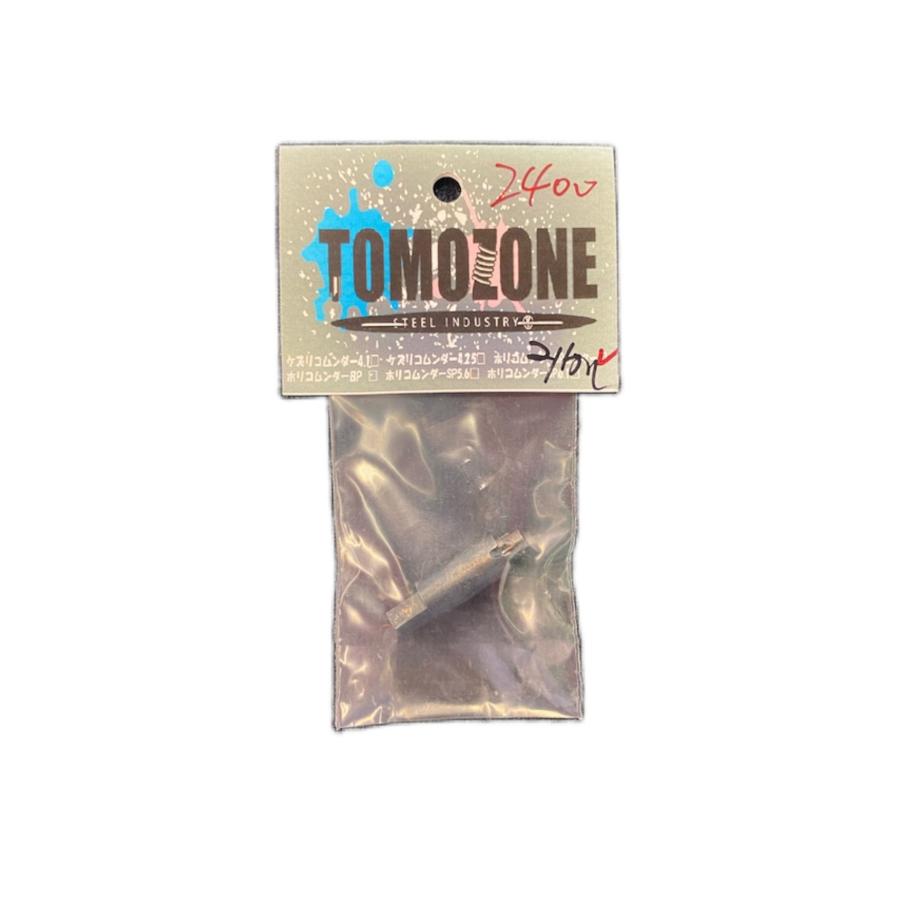 ホリコムンダーSPセンター TOMOZONE製品 : ジョニーファクトリー - 通販 - Yahoo!ショッピング