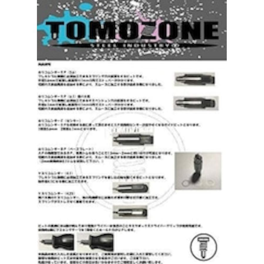 ホリコムンダーSPセンター TOMOZONE製品 : ジョニーファクトリー - 通販 - Yahoo!ショッピング