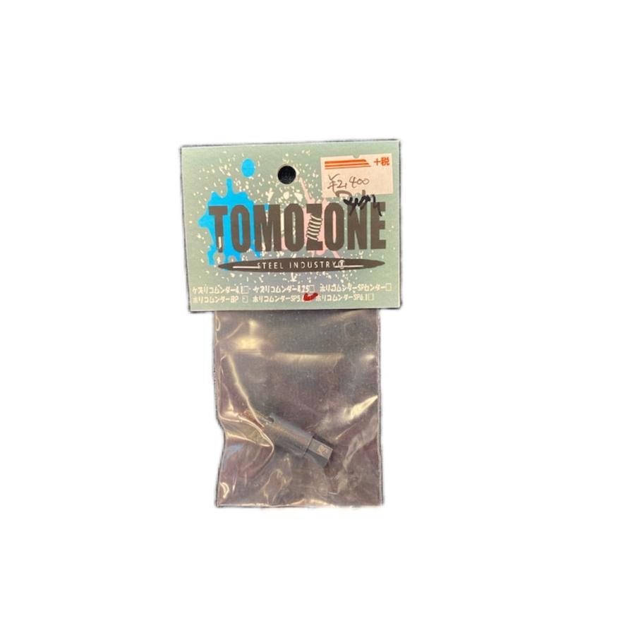 ミニ四駆 ホリコムンダーSP5.6 TOMOZONE製品 : ジョニーファクトリー - 通販 - Yahoo!ショッピング