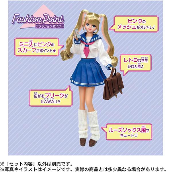 リカちゃん リカちゃん人形 #Licca #JK#ジェニー | おもちゃ 人形 本体 女の子 3歳 : トイショップまのあ ヤフー店 - 通販 - Yahoo!ショッピング