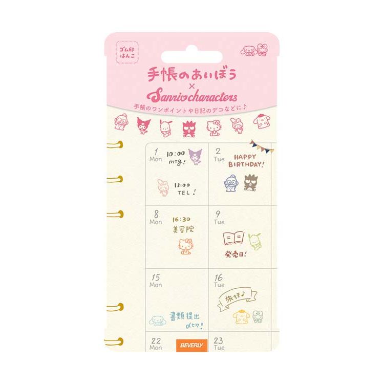 手帳のあいぼう サンリオキャラ [CP-BZ] BEV-TSW-157 : 森のおもちゃ屋さん - 通販 - Yahoo!ショッピング