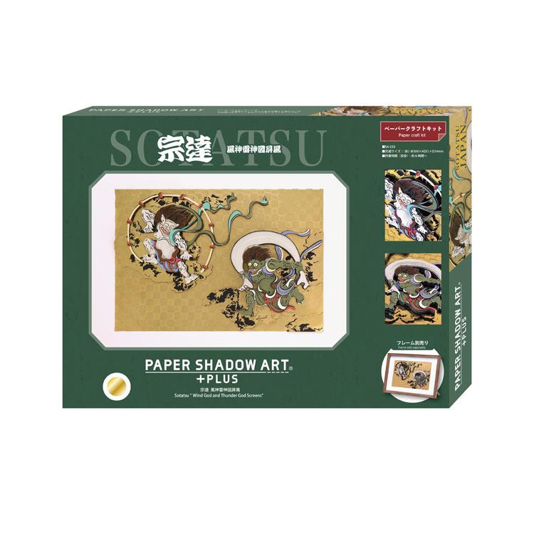 予約 俵屋宗達 風神雷神図屏風 ENS-SA-C03 :ens7038152174:森のおもちゃ屋さん - 通販 - Yahoo!ショッピング