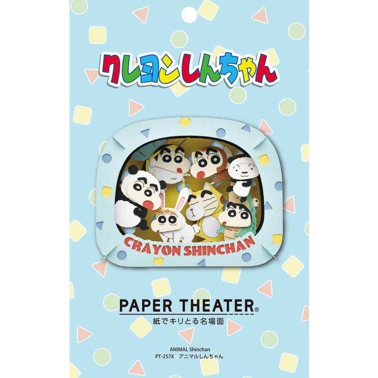 アニマルしんちゃん（クレヨンしんちゃん） ENS-PT-257X : 森のおもちゃ屋さん - 通販 - Yahoo!ショッピング