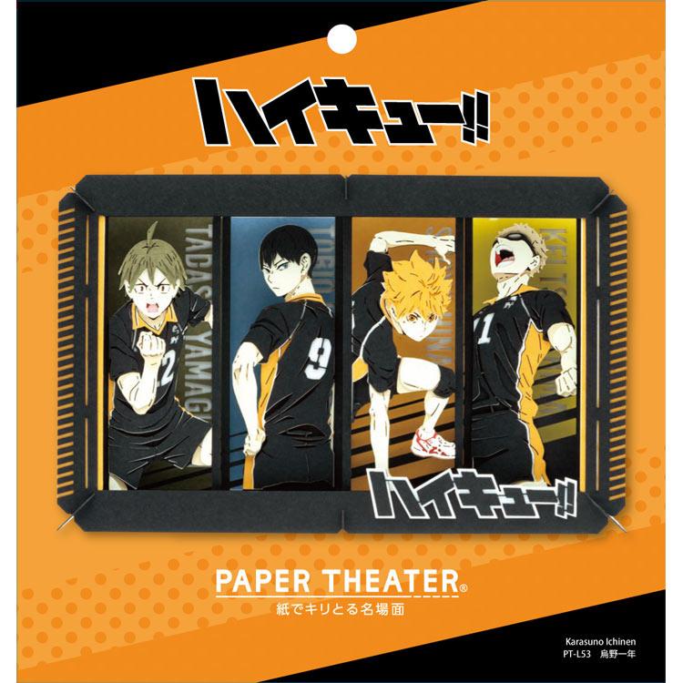 烏野一年（ハイキュー!!）(ハイキュー!!) ENS-PT-L53X : 森のおもちゃ屋さん - 通販 - Yahoo!ショッピング