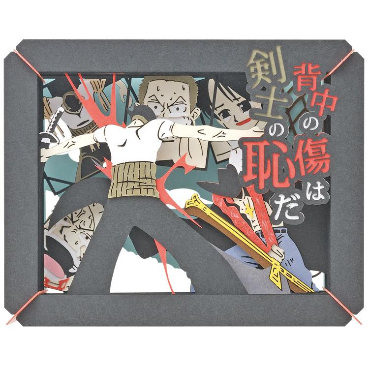 背中の傷は剣士の恥だ ENS-PT-106X : 森のおもちゃ屋さん - 通販 - Yahoo!ショッピング