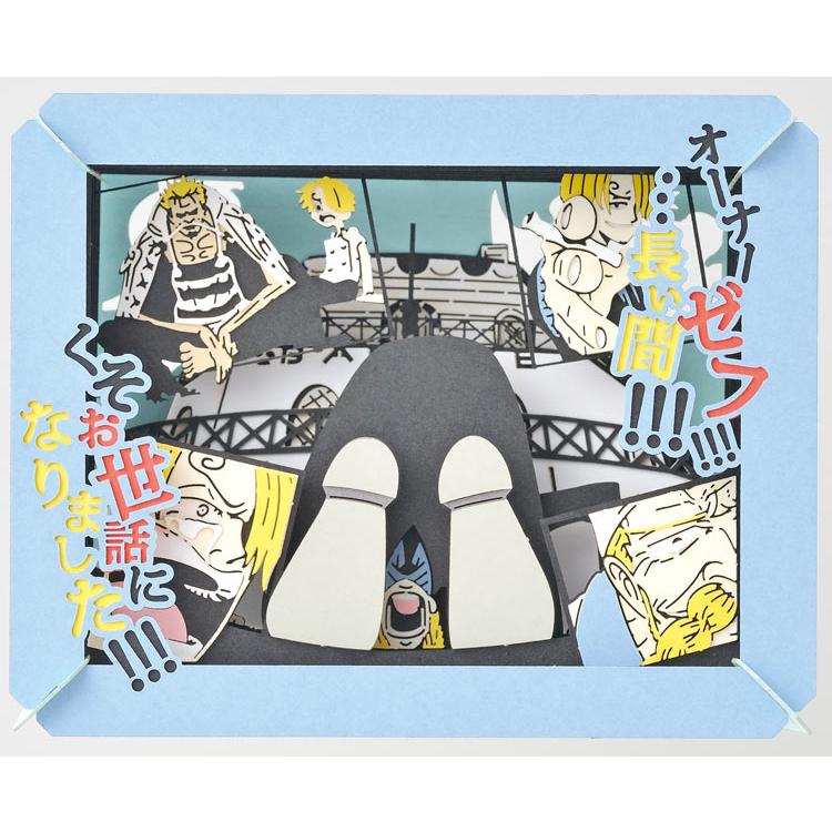 長い間くそお世話になりました!!!（ワンピース） ENS-PT-107X : 森のおもちゃ屋さん - 通販 - Yahoo!ショッピング