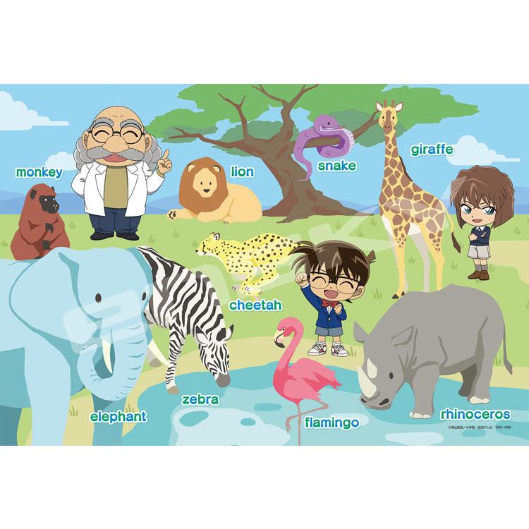 エンスカイ ジグソーパズル Animals(名探偵コナン) 70ピース ENS-70-L14 : 森のおもちゃ屋さん - 通販 - Yahoo!ショッピング