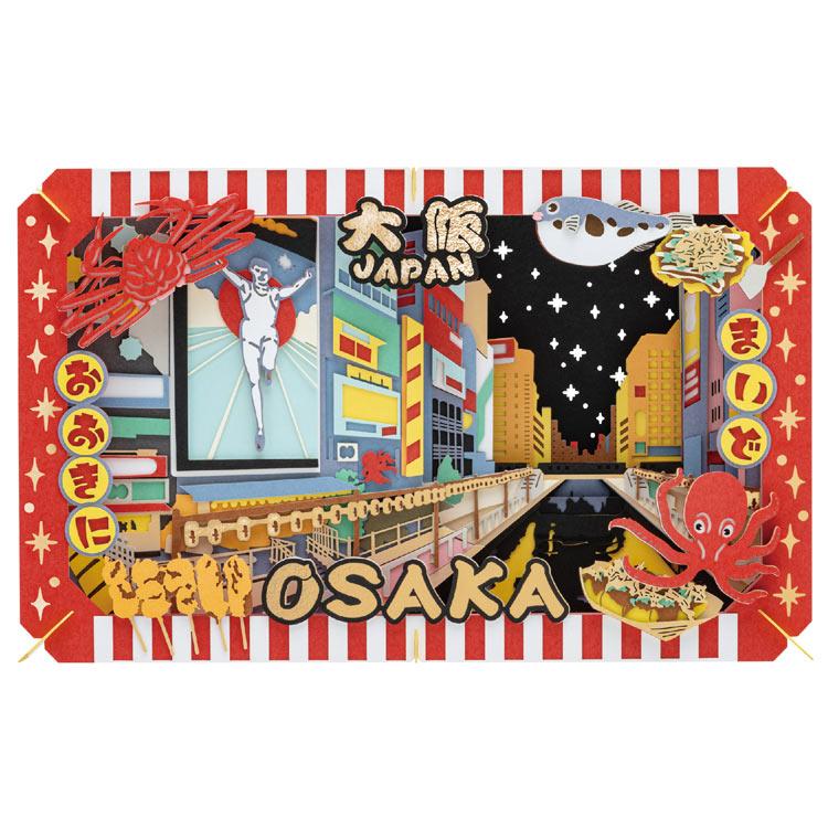 予約 大阪 ENS-PT-L86 : ens7038152692 : 森のおもちゃ屋さん - 通販 - Yahoo!ショッピング