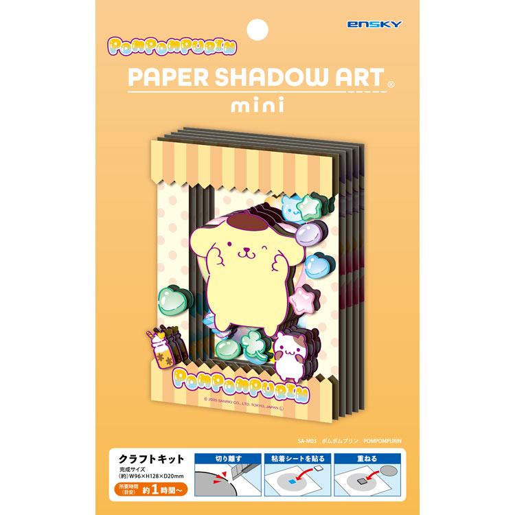 予約 ポムポムプリン ENS-SA-M03 : 森のおもちゃ屋さん - 通販 - Yahoo!ショッピング