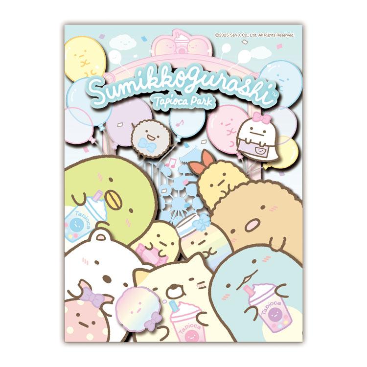 ペーパーシャドーアートミニ たぴおかパーク(すみっコぐらし) ENS-SA-M18 : 森のおもちゃ屋さん - 通販 - Yahoo!ショッピング