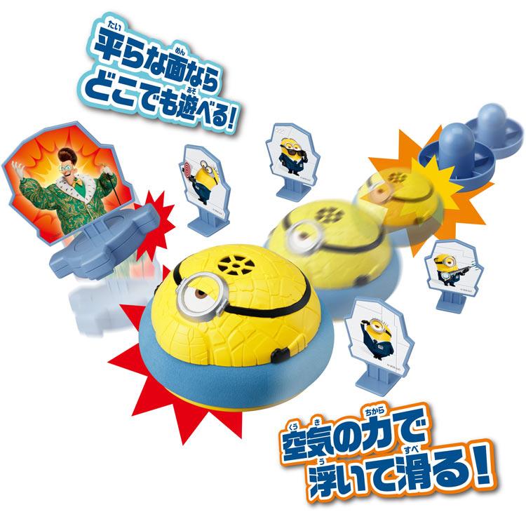 ターゲットホッケー EPT-07496 : 森のおもちゃ屋さん - 通販 - Yahoo!ショッピング