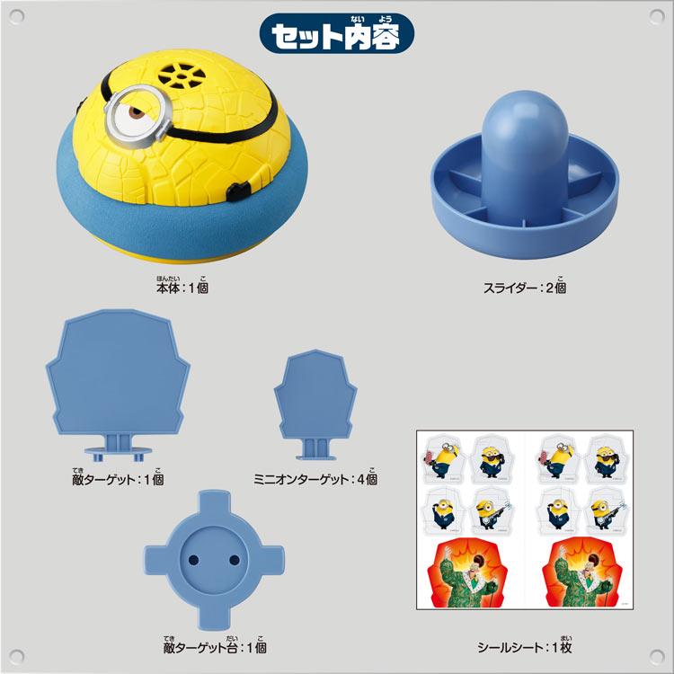 ターゲットホッケー EPT-07496 : 森のおもちゃ屋さん - 通販 - Yahoo!ショッピング