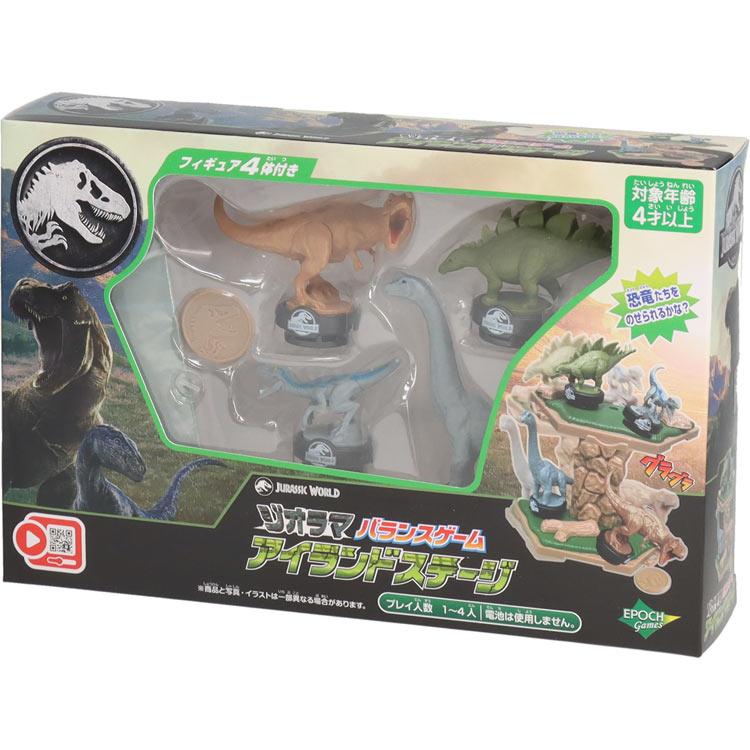 ジオラマバランスゲーム アイランドステージ(ジュラシックワールド) EPT-07498 : 森のおもちゃ屋さん - 通販 - Yahoo!ショッピング
