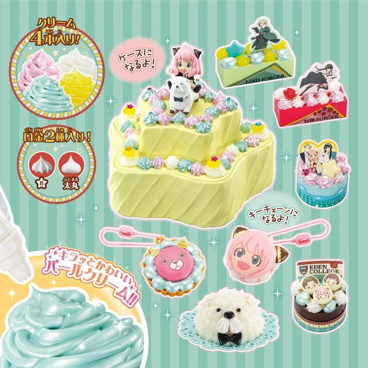 ホイップる SPY×FAMILY エレガントスイーツスペシャル W-153 : ept0504032335 : 森のおもちゃ屋さん - 通販 - Yahoo!ショッピング