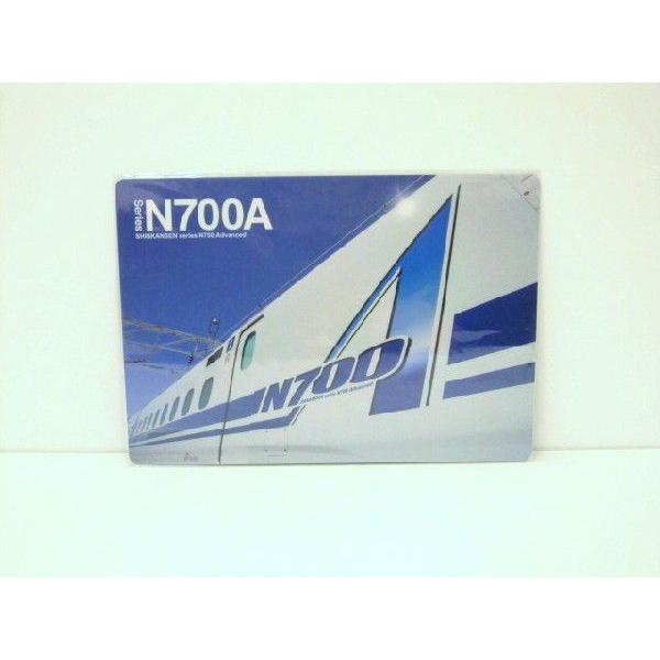 【メール便OK！】 N700A 新幹線 B5下敷き : TOY TIME - 通販 - Yahoo!ショッピング