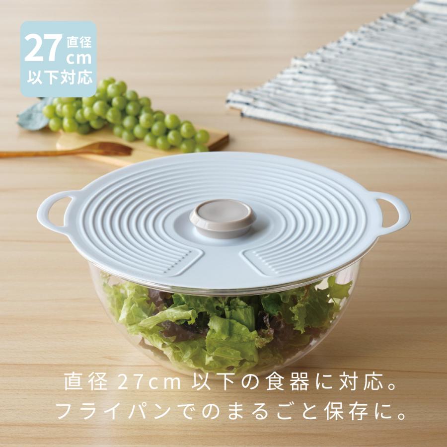 シリコーンリッド28 ペールブルー シリコンふた 直径27cm食器対応 :SCL-28-BL:Craft Kyoto - 通販 - Yahoo!ショッピング