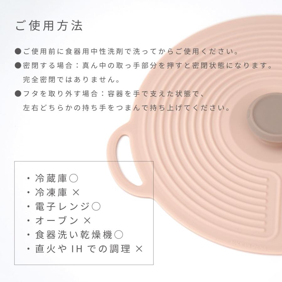 シリコーンリッド28 ペールブルー シリコンふた 直径27cm食器対応 :SCL-28-BL:Craft Kyoto - 通販 - Yahoo!ショッピング