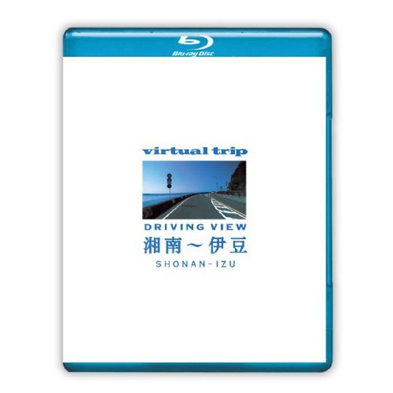 virtual trip 湘南~伊豆 driving view Blu-ray :20230118140917-00550us:豊花通商Yahoo!店 - 通販 - Yahoo!ショッピング