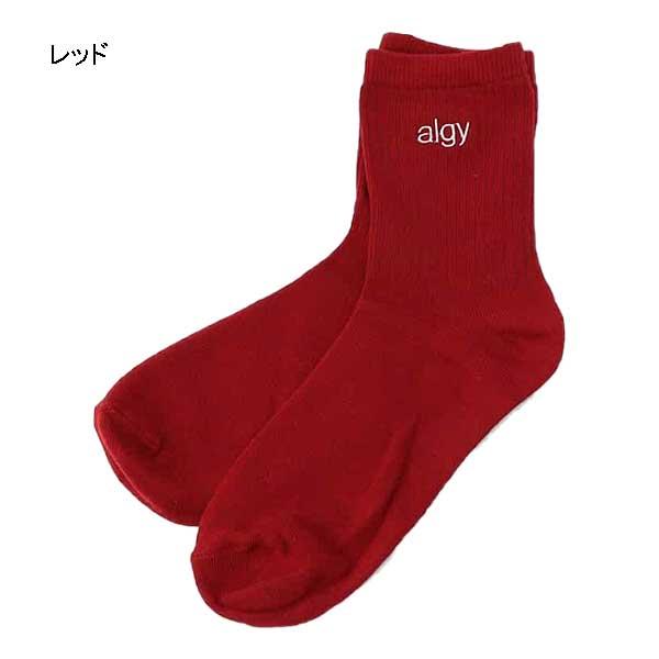 algy ALGY アルジー 【抗菌防臭】ワンポイントロゴクルーソックス 19-21 cm 22-24 cm 3P対象 G254015 : トヨフク子供服店 - 通販 - Yahoo!ショッピング