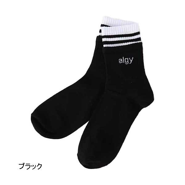 algy ALGY アルジー 【抗菌防臭】レイヤード風ラインクルーソックス 19-21 cm 22-24 cm 3P対象 G354925 : トヨフク子供服店 - 通販 - Yahoo!ショッピング