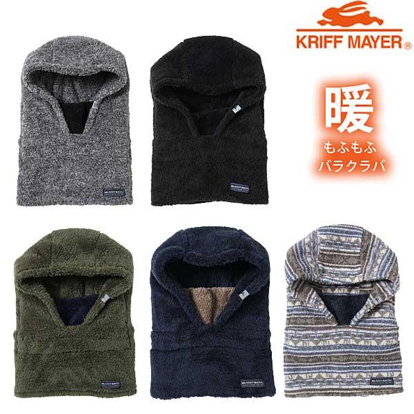 KRIFF MAYER バラクラバ KRIFF MAYER Mサイズ(子供用) Lサイズ(ジュニア・大人用) 2023AW 2327855K ...