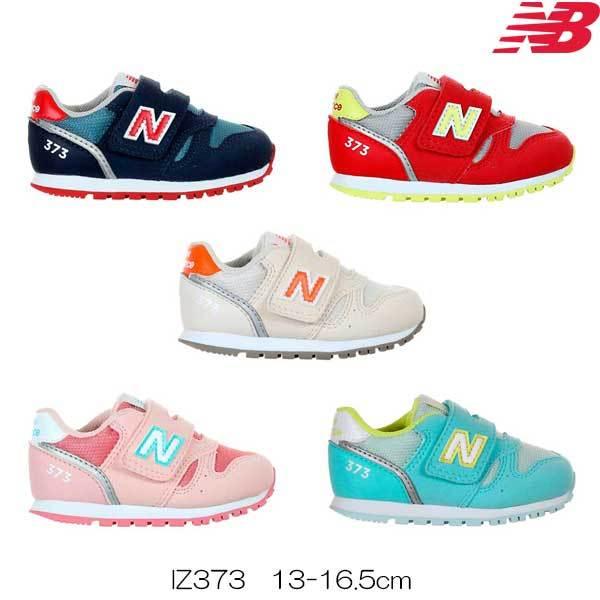 ニューバランス NewBalance IZ373 NAVY RED JA2 YELLOW JC2 BEIGE ORANGE JF2 PINK ...