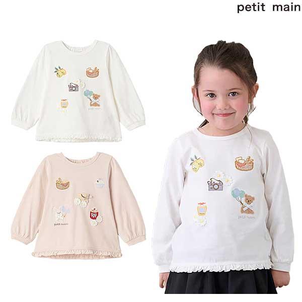 petit main プティマイン petit main puputeteアップリケTシャツ 90-130cm 2025-04 9652211 : トヨフク子供服店 - 通販 - Yahoo ...