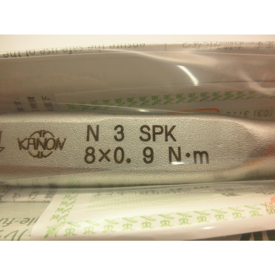 カノン 中村製作所 N3SPK8(N30SPK8) 0.9N・M スパナ式単能形トルクレンチ 在庫限り : 測定・切削・工具の東洋工販 - 通販 - Yahoo!ショッピング