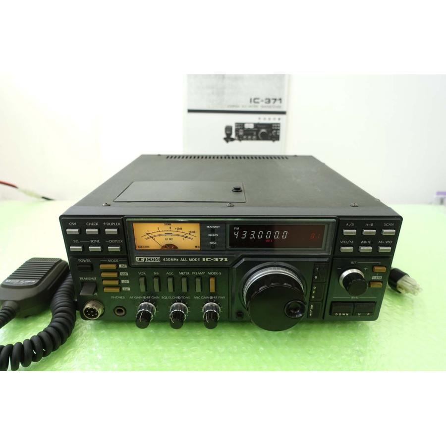 IC-371 【ICOM.】430MHz(オールモード）10W 動作品 現状渡し品 : トヨムラ・太田店 - 通販 - Yahoo!ショッピング