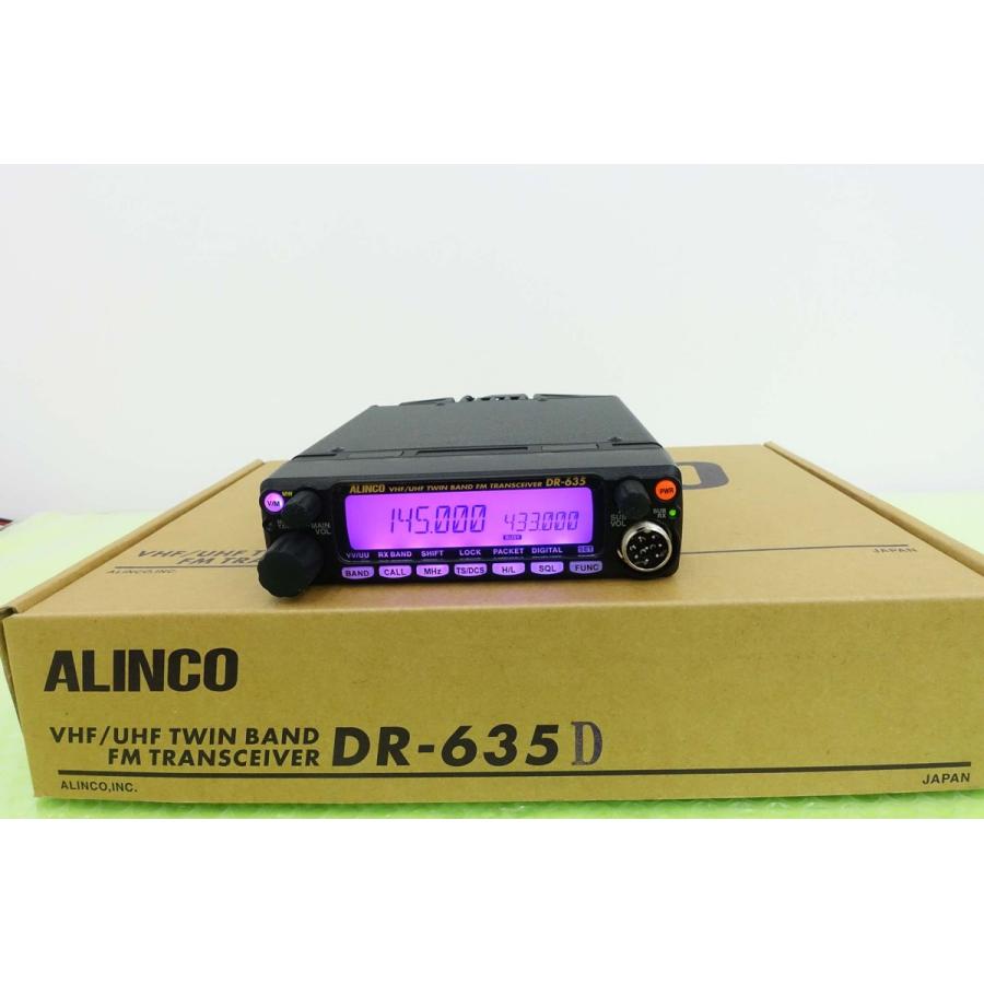 DR-635D【ALINCO】144/430MHz(FM)20W メーカー保証期間中 おまけ付 : トヨムラ・太田店 - 通販 - Yahoo!ショッピング