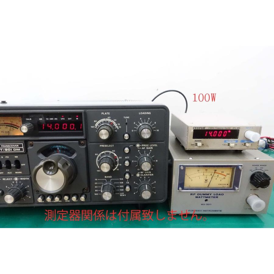 FT-901DM【YAESU】HF(オールモード)100W 当時の最高級品・真空管使用 超美品 : トヨムラ・太田店 - 通販 - Yahoo ...