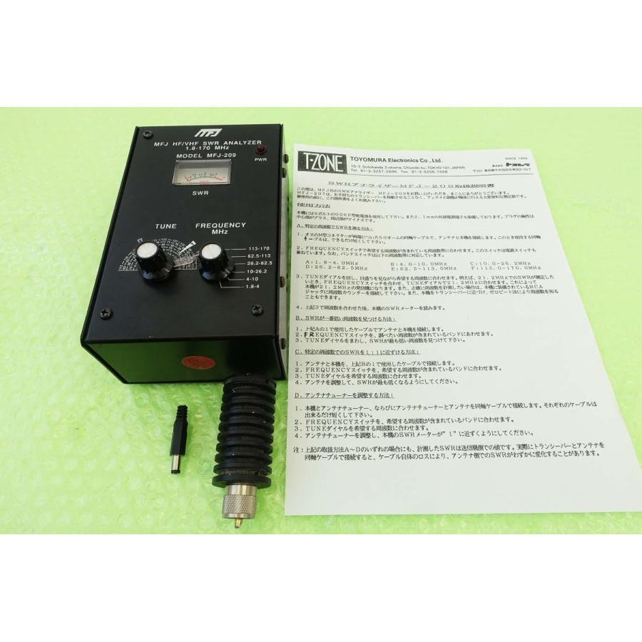 MFJ-209【MFJ】1.8〜170MHz アンテナ・アナライザー 動作品 : トヨムラ・太田店 - 通販 - Yahoo!ショッピング