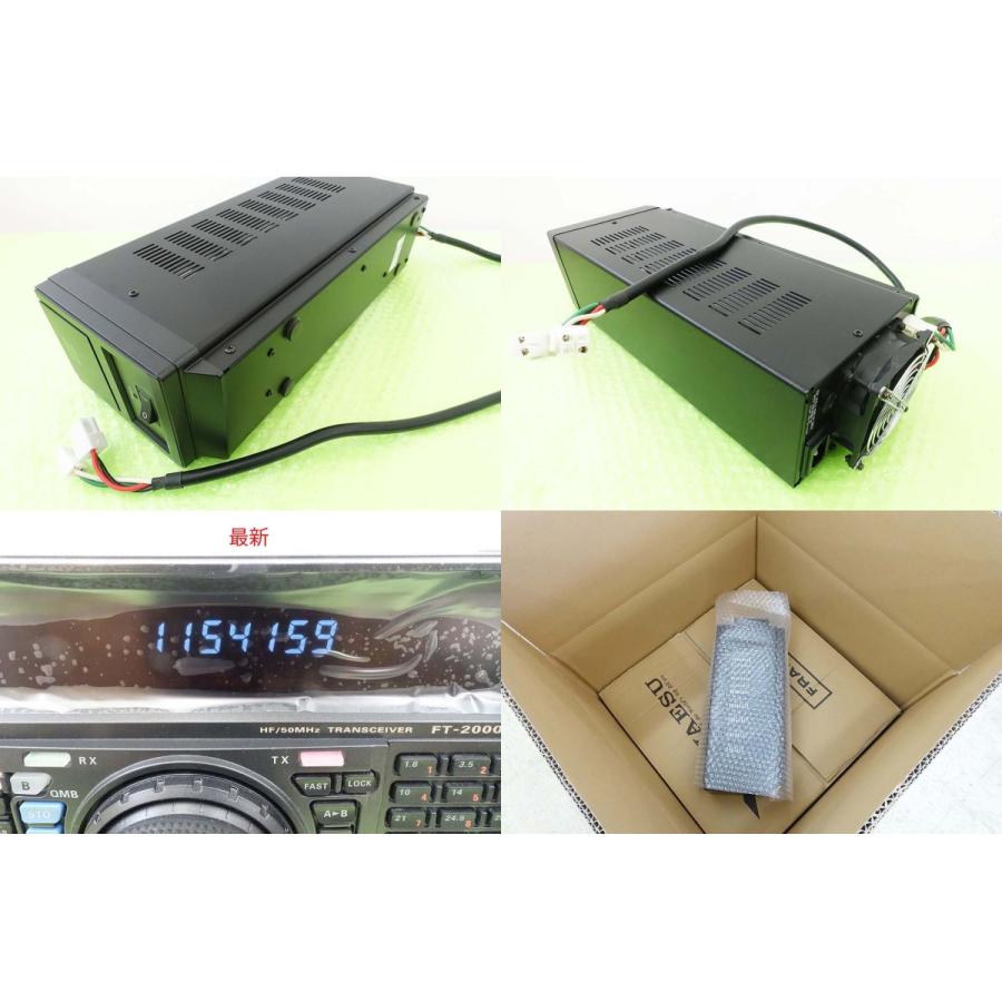 FT-2000D【YAESU】HF/50MHz(オールモード)200W 動作・美品 現状渡し品 : トヨムラ・太田店 - 通販 - Yahoo ...