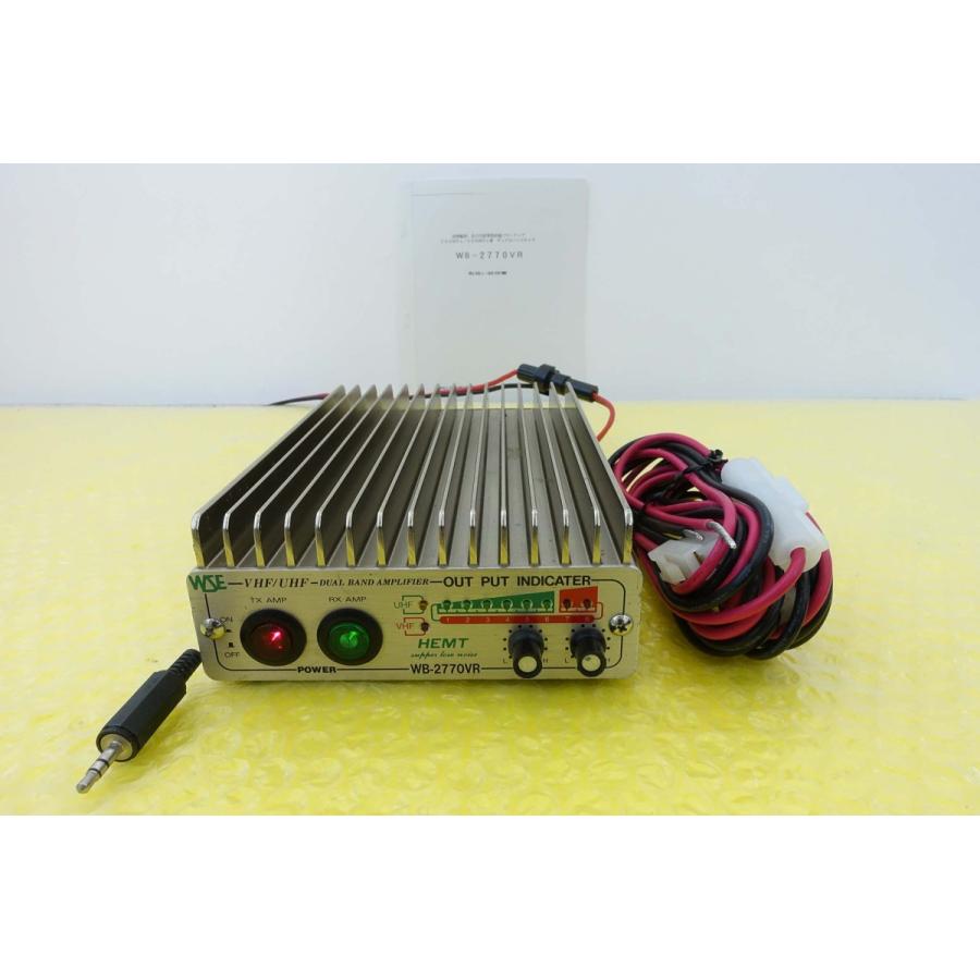 WB-2770VR【WSE】144/430MHz（オールモード)50Wリニアアンプ 中古・現状渡し品 : トヨムラ・太田店 - 通販 - Yahoo!ショッピング