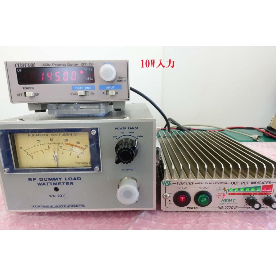 WB-2770VR【WSE】144/430MHz（オールモード)50Wリニアアンプ 中古・現状渡し品 : トヨムラ・太田店 - 通販 - Yahoo!ショッピング