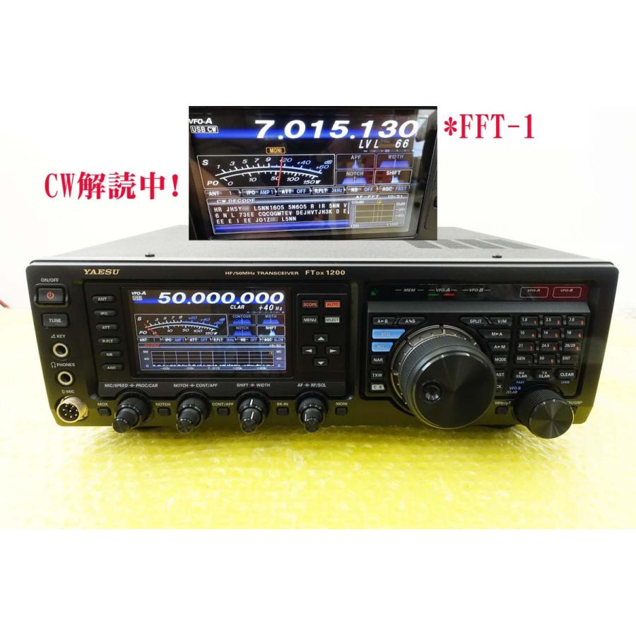 FTDX1200【YAESU】HF/50MHz(オールモード)100W 動作品 FFT-1入り : トヨムラ・太田店 - 通販 - Yahoo ...