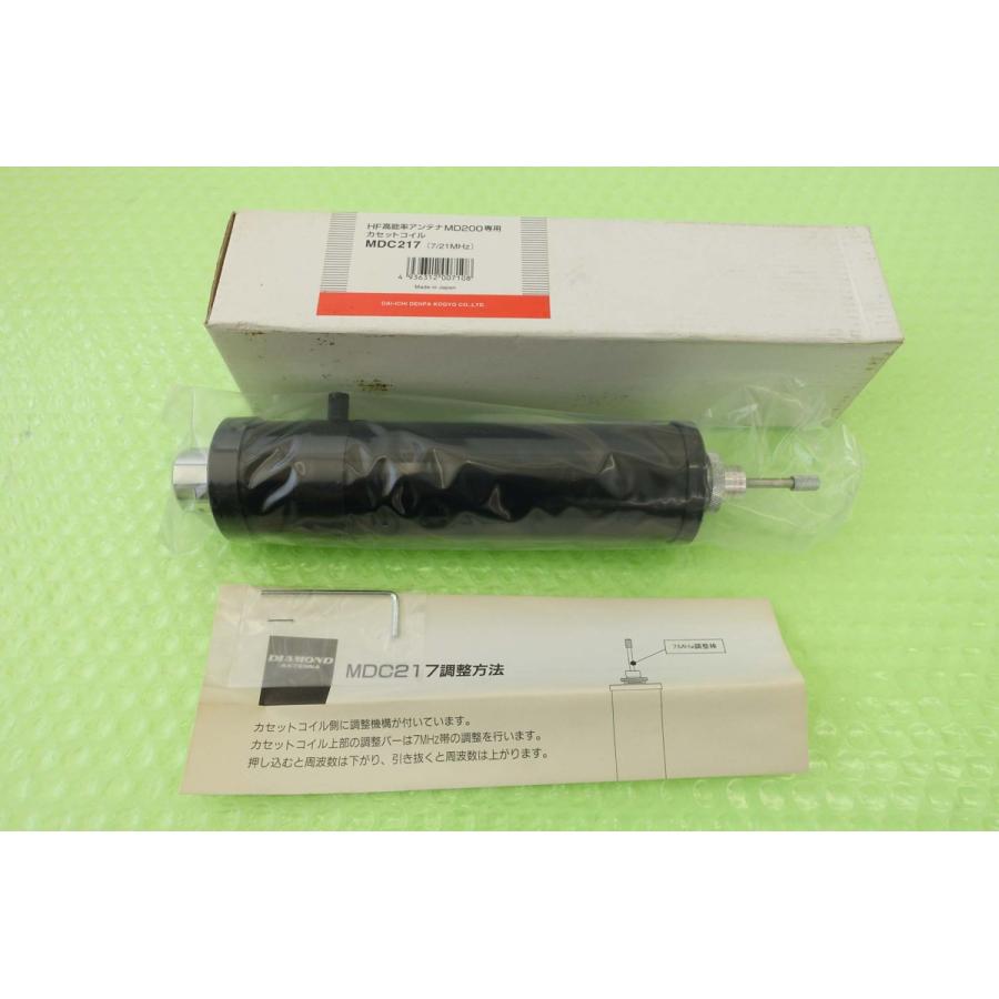 MDC217【DIAMOND】MD200用 7/21MHz カセットコイル 未開封品 : トヨムラ・太田店 - 通販 - Yahoo!ショッピング