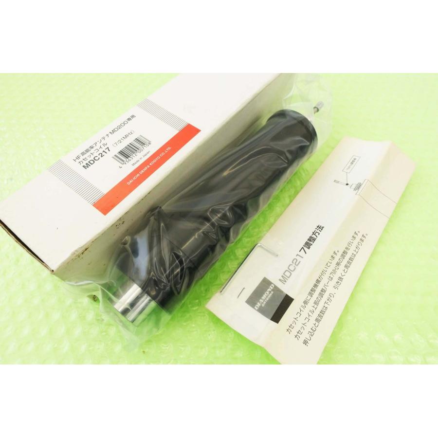 MDC217【DIAMOND】MD200用 7/21MHz カセットコイル 未開封品 : トヨムラ・太田店 - 通販 - Yahoo!ショッピング