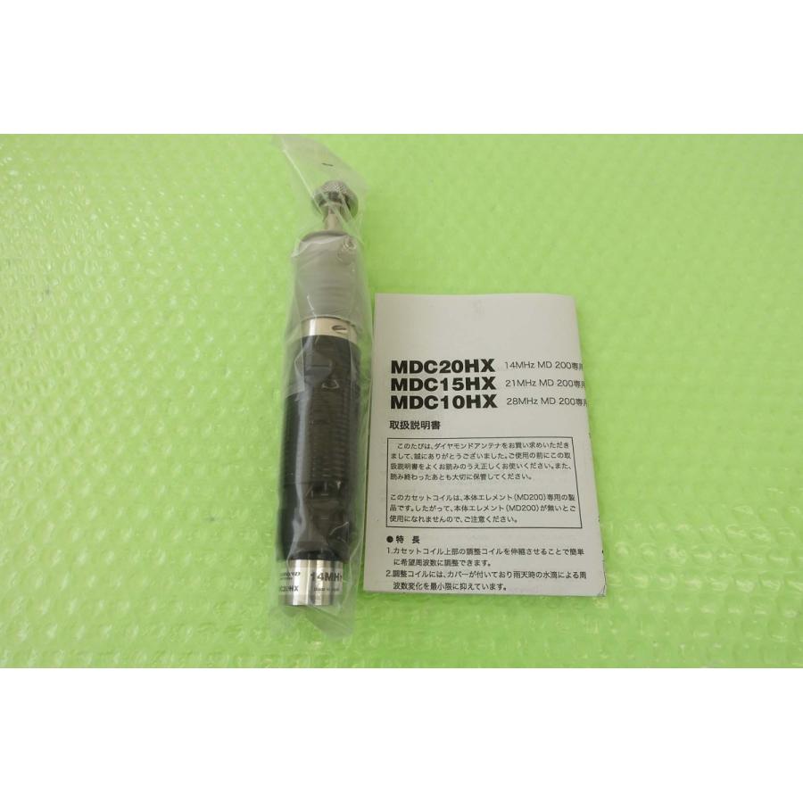 MDC20HX【DIAMOND】MD200用 14MHz カセットコイル 未使用品 : トヨムラ・太田店 - 通販 - Yahoo!ショッピング