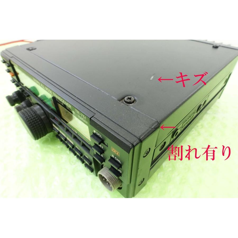 TR-751D【KENWOOD】144MHz(オールモード)25W 動作品 箱付き : 2021-0824-001 : トヨムラ・太田店 - 通販 - Yahoo!ショッピング