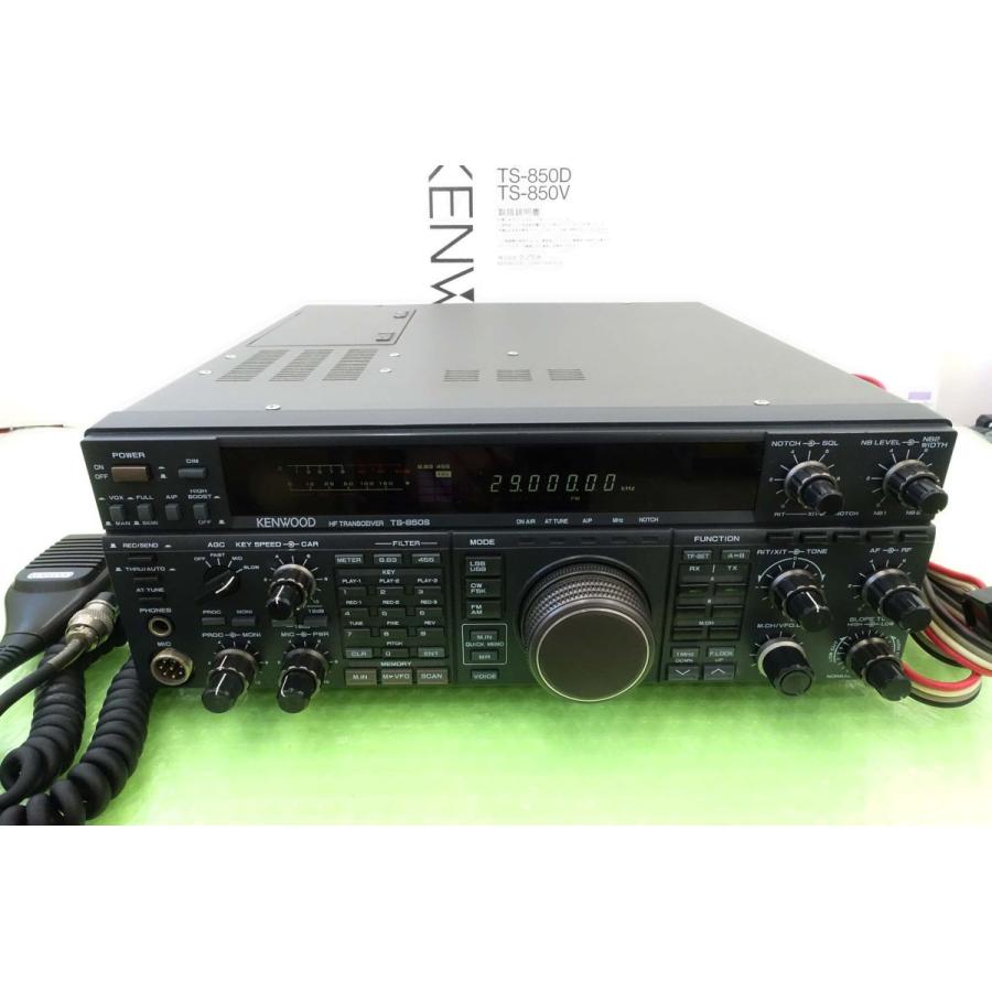 TS-850S【KENWOOD】HF(オールモード)100W オートアンテナチューナー内蔵 動作品 : トヨムラ・太田店 - 通販 - Yahoo!ショッピング