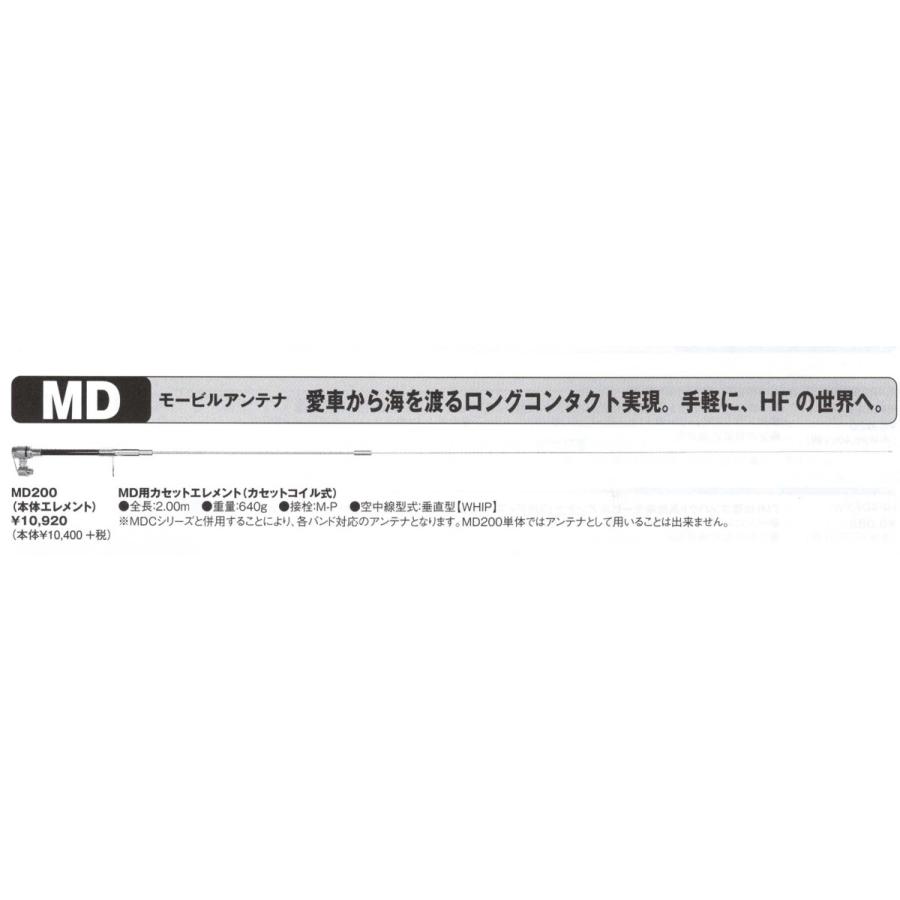 MD200【DIAMOND】MDCシリーズ 本体エレメント点検済み 現状渡し品 : トヨムラ・太田店 - 通販 - Yahoo!ショッピング