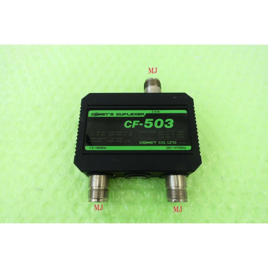 CF-503【COMET】1.4〜90MHz・125〜470MHz DUPLEXER 動作品 送料230円〜 :2022-0428-007:トヨムラ・太田店 - 通販 - Yahoo!ショッピング