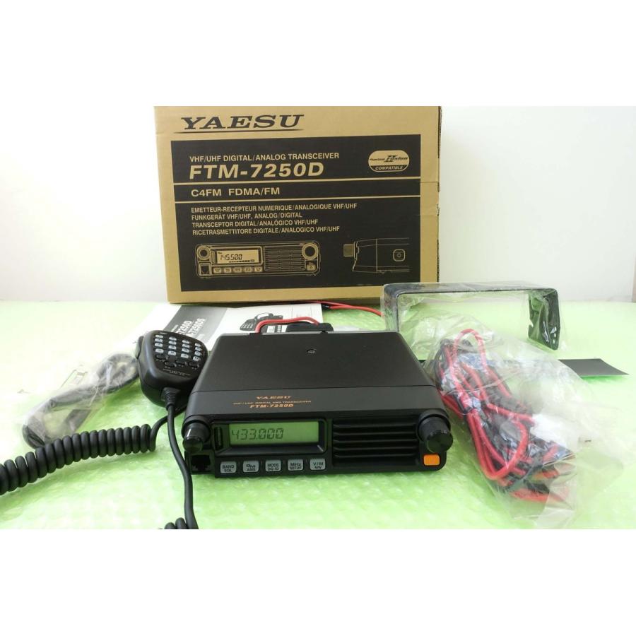 FTM-7250D【YAESU】144/430MHz(FM,C4FM)50W 動作品 : トヨムラ・太田店 - 通販 - Yahoo!ショッピング